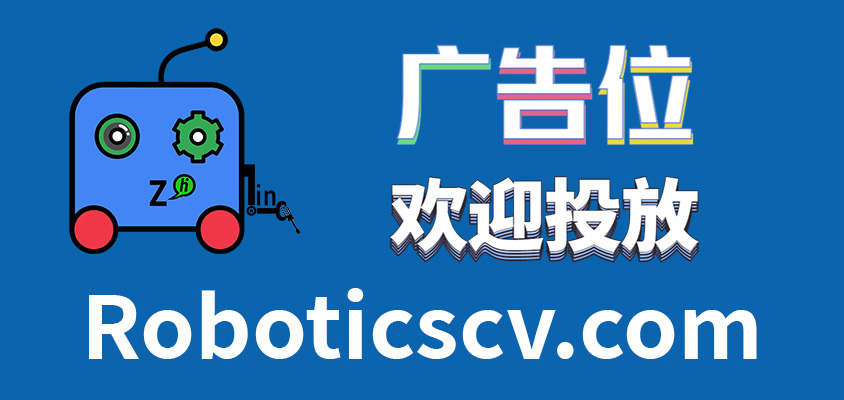 RoboticsCV-机器人&人工智能知识分享和实践